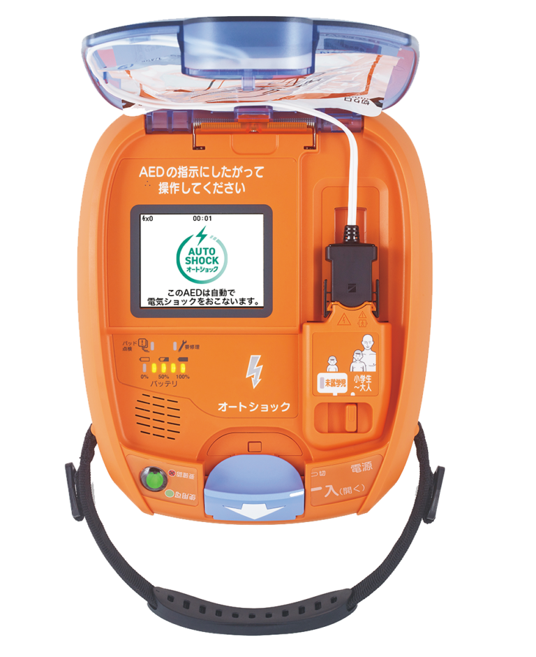 日本光電 AED-3250 | AED(自動体外式除細動器)ならヤガミ